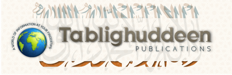 Importance of Home Taleem – Tablighuddeen.com